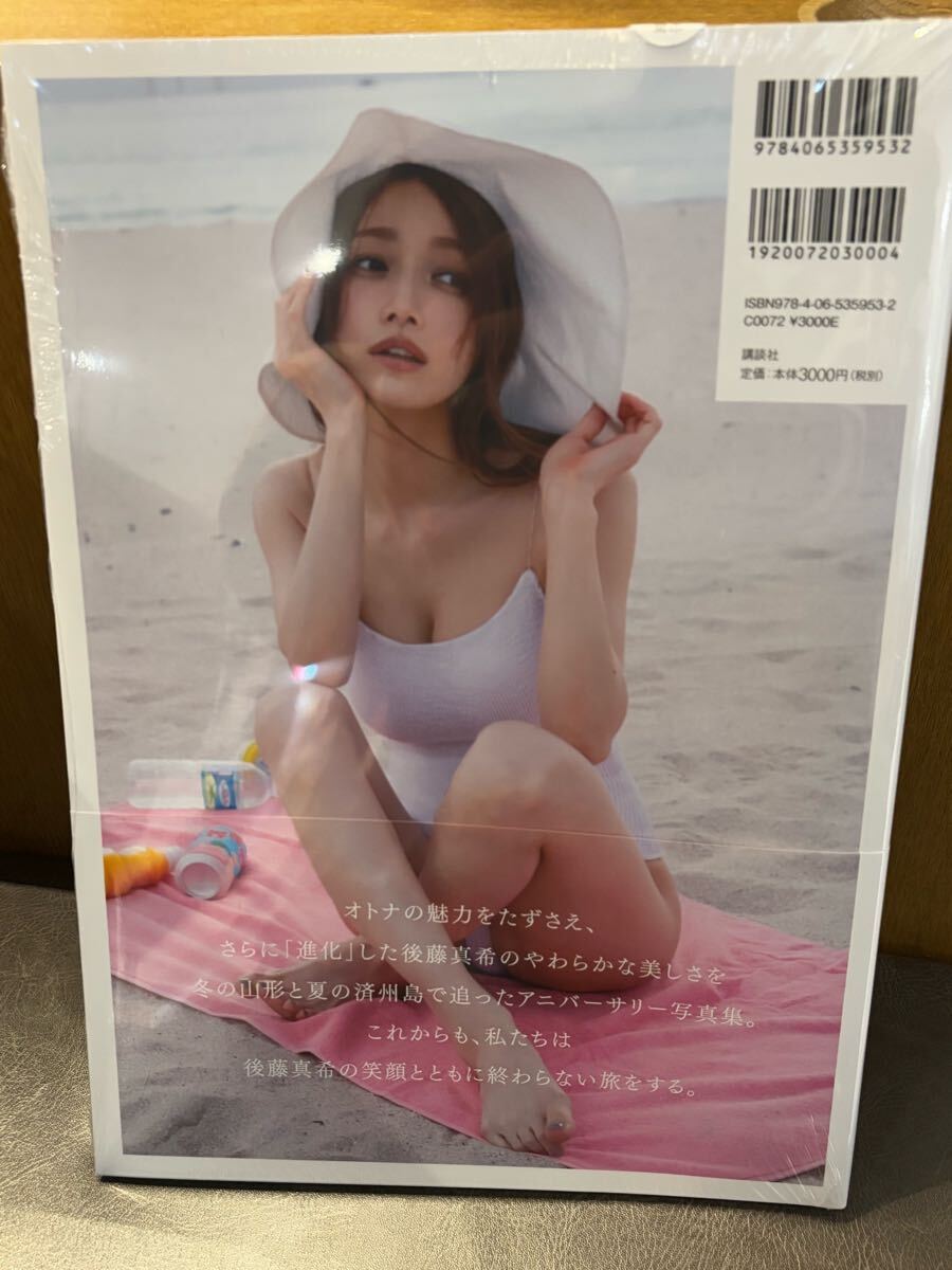【未使用】後藤真希 デビュー25周年 記念写真集 flos フロース 新品未開封 ⑤の落札情報詳細 - Yahoo!オークション落札価格検索 オークフリー