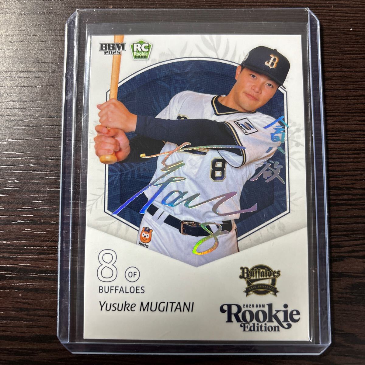 【目立った傷や汚れなし】BBM 2016 ルーキーエディション RE 吉田正尚 RC オリックス ルーキーカードの落札情報詳細 - Yahoo!オークション落札価格検索 オークフリー