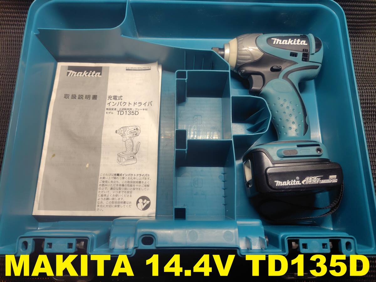 【やや傷や汚れあり】Makita マキタ インパクトドライバー TD135D 14.4V【中古】TD 173 162 157 146 138 134 141 131 18V バッテリー ケース ...