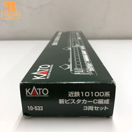 【やや傷や汚れあり】1円〜 動作確認済み KATO Nゲージ 10-533 近鉄10100系 新ビスタカーC編成 3両セットの落札情報詳細 - Yahoo!オークション落札価格検索 オークフリー