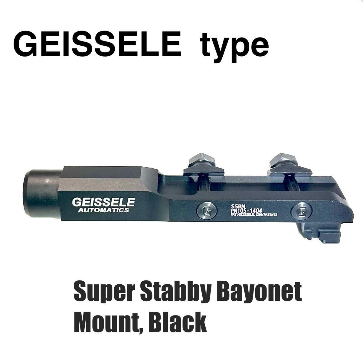 【未使用】ガイズリータイプ バヨネットマウント GEISSELE type Super Stabby Bayonet Mount, Black ...