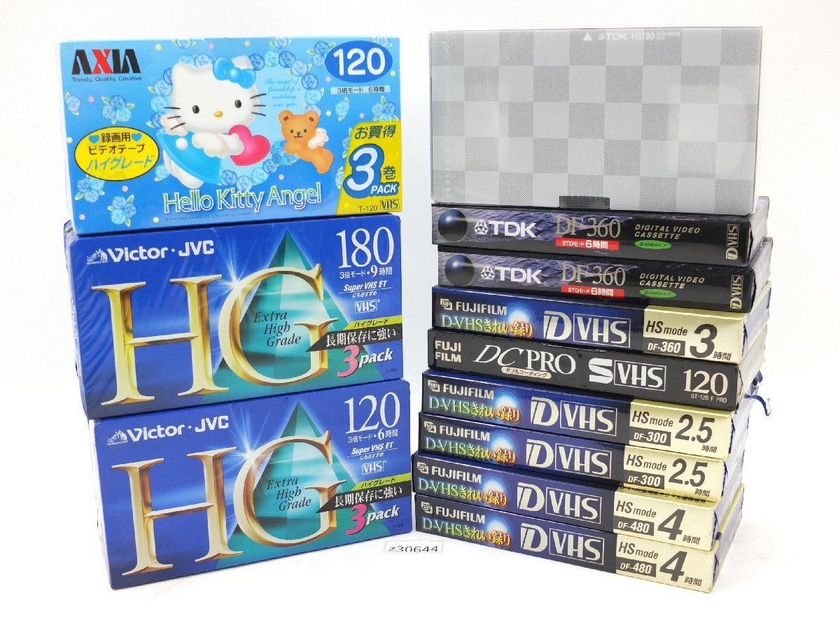 【未使用】【z30644】新品・未使用 VICTOR・AXIA・FUJIFILM・TDK 等 VHS S-VHS D-VHS デジタルビデオカセットテープ 合計18本 まとめ 格安スタートの ...