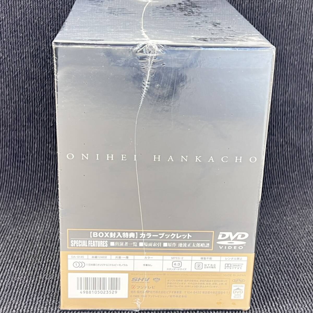 【傷や汚れあり】シュリンク未開封 DVD 鬼平犯科帳 第1シリーズ DVD-BOX 輸送箱あり 管理：A上段の落札情報詳細 - Yahoo ...