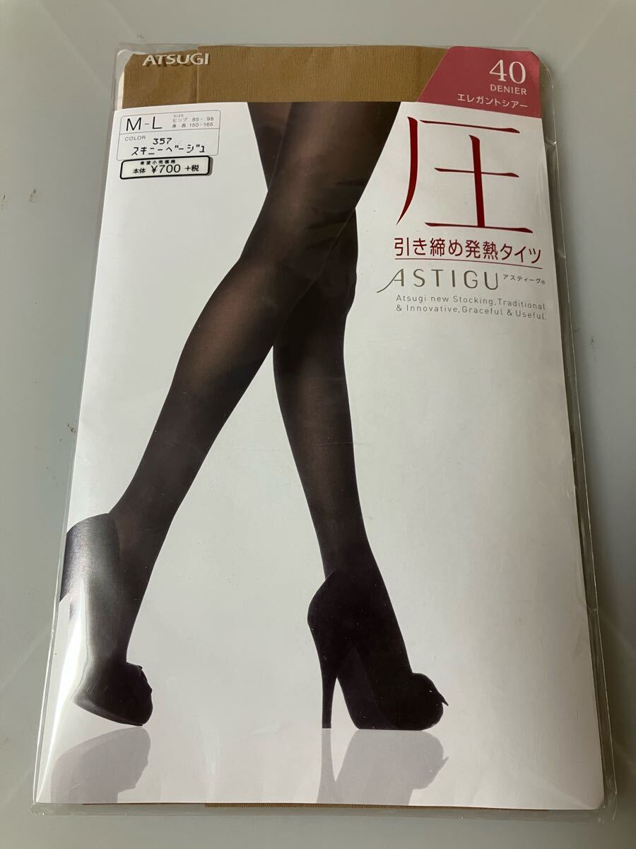 【未使用】ATSUGI ASTIGU 圧 引き締め発熱タイツ 40デニール エレガントシアー M-L アツギ アスティーグ tights 着圧 サポート 清潔 ブーツ 透け感の落札情報詳細 ...