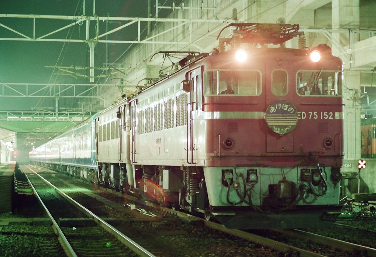 【未使用】♪ ED75 152＋ED75＋24系 あけぼの KG写真 ♪ の落札情報詳細 - Yahoo!オークション落札価格検索 オークフリー