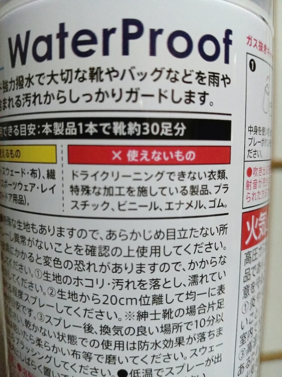 【未使用】KONYO 強力防水スプレー 速乾 SW-420 大容量420ml x 10本の落札情報詳細 - Yahoo!オークション落札価格検索 オークフリー