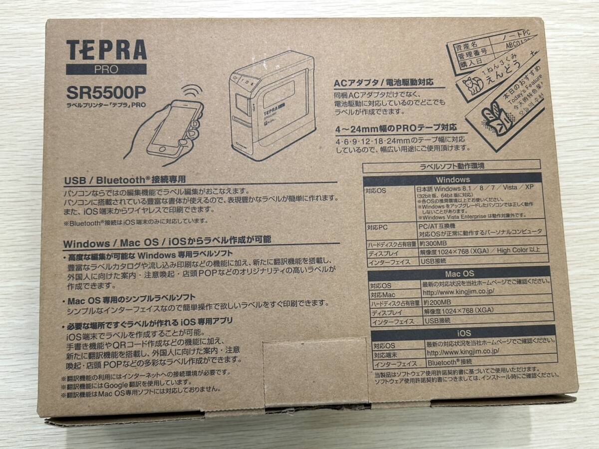 【未使用に近い】【AJ399】KING JIM キングジム MARK TEPRA PRO SR-MK1 ラベルプリンター テプラ プロ ベージュ 動作確認不可 Bluetoothで接続 電化製 ...