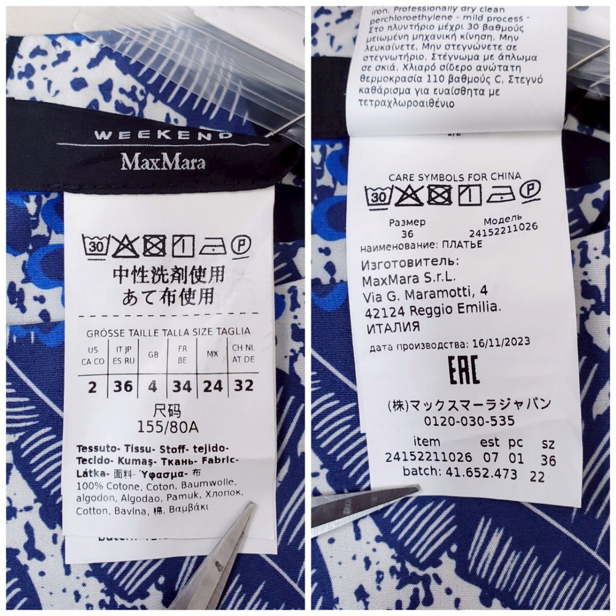 【未使用】新品タグ付*23年モデル★マックスマーラ WEEKEND MaxMara★美麗プリント★花柄*袖リボン★ワンピース ブルー 〜SIZE36 S相当〜の落札情報詳細 - Yahoo ...