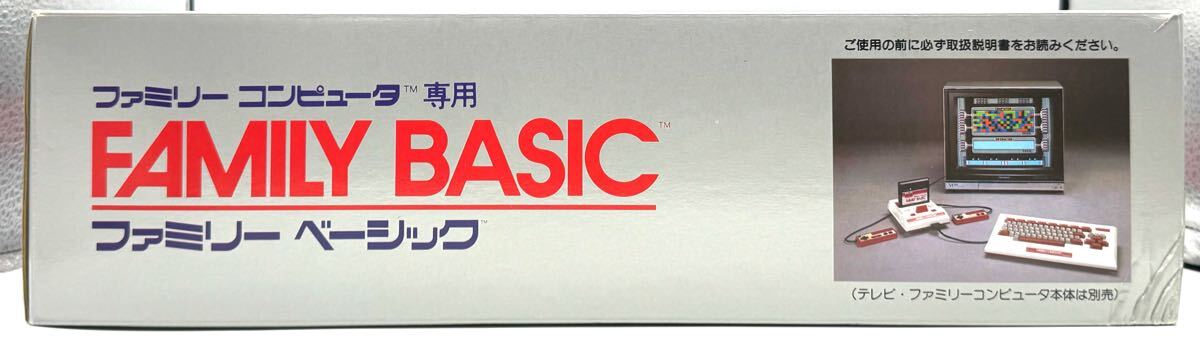 【未使用】【新品未使用】任天堂 FC ファミリーコンピューター専用 FAMILY BASIC ファミリーベーシック HVC-007の落札情報詳細 - Yahoo!オークション落札価格検索 オークフリー