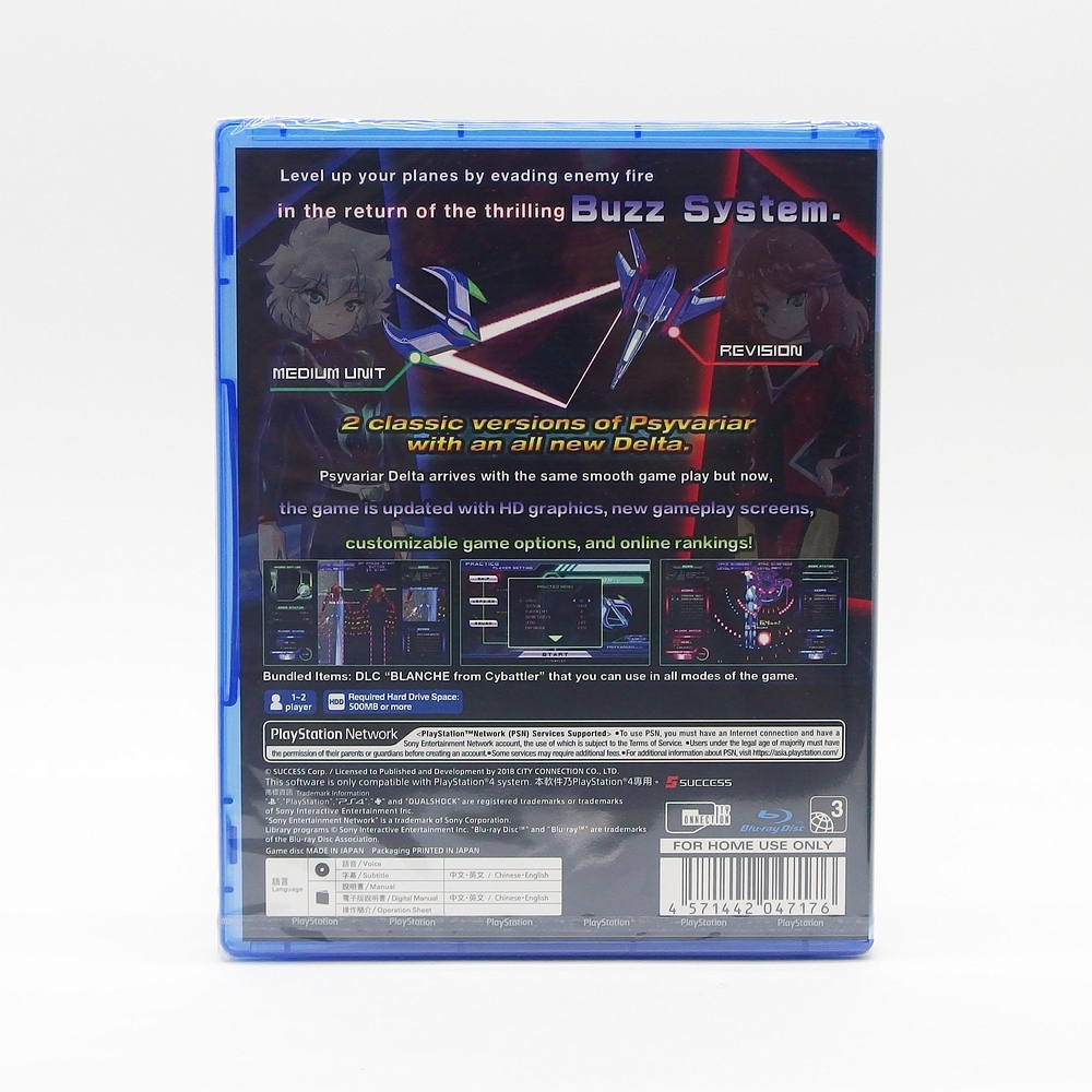 【未使用】【新品／送料無料】PS4 サイヴァリア デルタ アジア版 / Psyvariar Delta PLAS-10217の落札情報詳細 ...