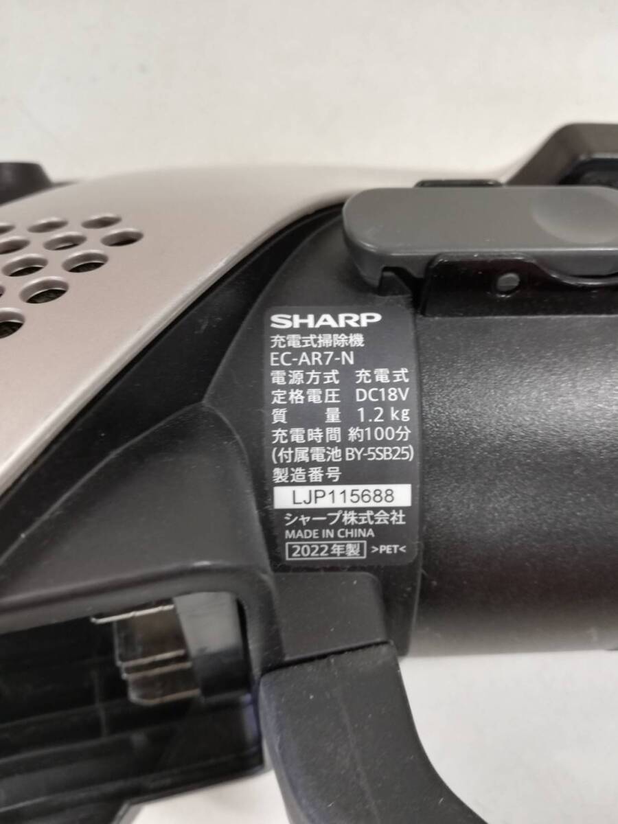 【傷や汚れあり】【5120 そ】 EC-AR7-N SHARP シャープ 掃除機 2022年製 動作品 コードレスクリーナー 清掃済みの落札情報詳細 - Yahoo!オークション落札価格検索 ...