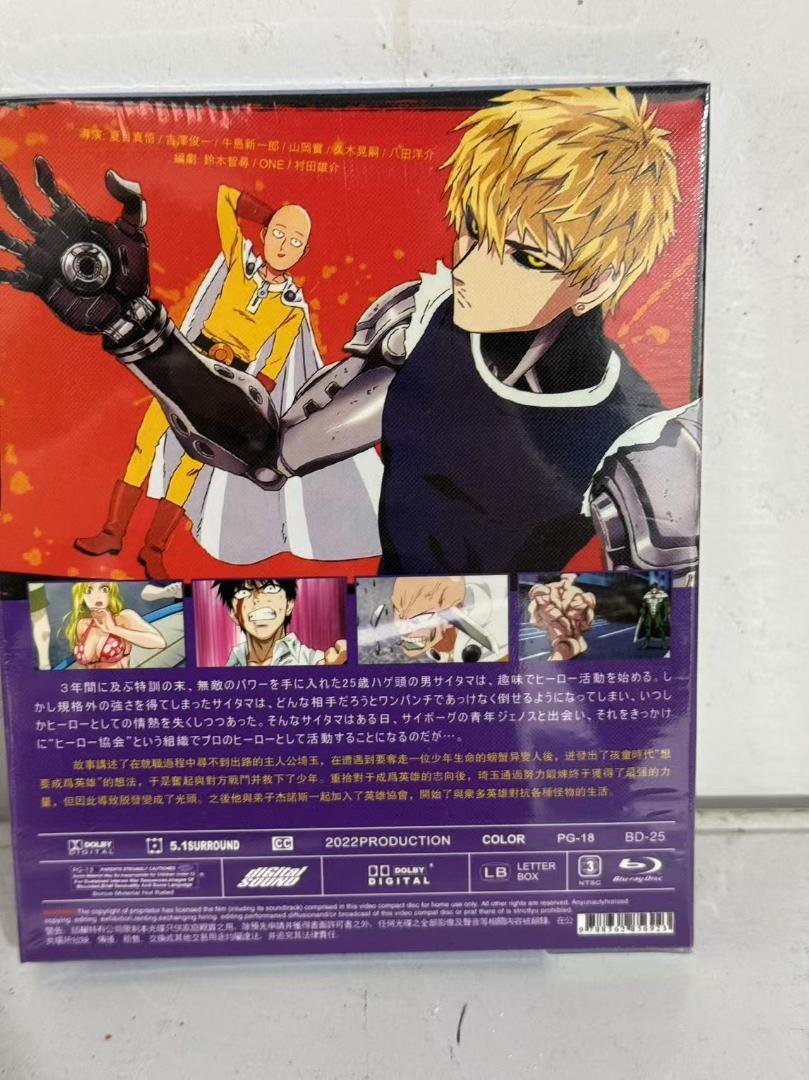 【未使用】ワンパンマン SEASON1+2全24話+OVA+OAD Blu-ray BOXの落札情報詳細 - Yahoo!オークション落札価格検索 オークフリー