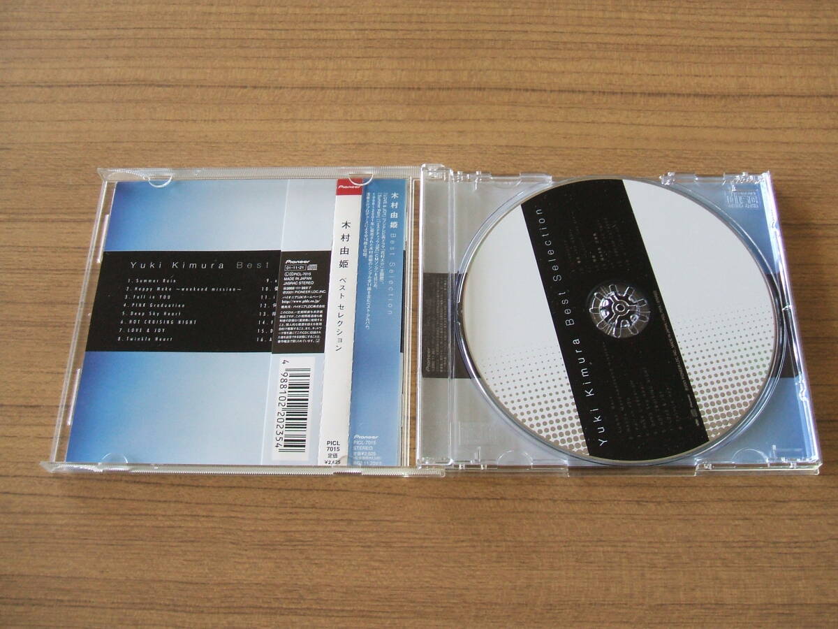 【傷や汚れあり】木村由姫 「Best Selection ベスト セレクション」 CD 帯付きの落札情報詳細 - Yahoo!オークション落札価格検索 オークフリー