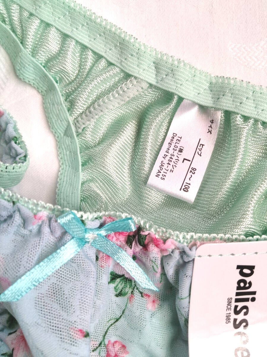 【未使用】未洗 ♪Palissee【複数点落札→→ストッキングサービス】 ショーツ♪ 下着♪ 送信無料♪ 即決♪セットの落札情報詳細 - Yahoo!オークション落札価格検索 オークフリー