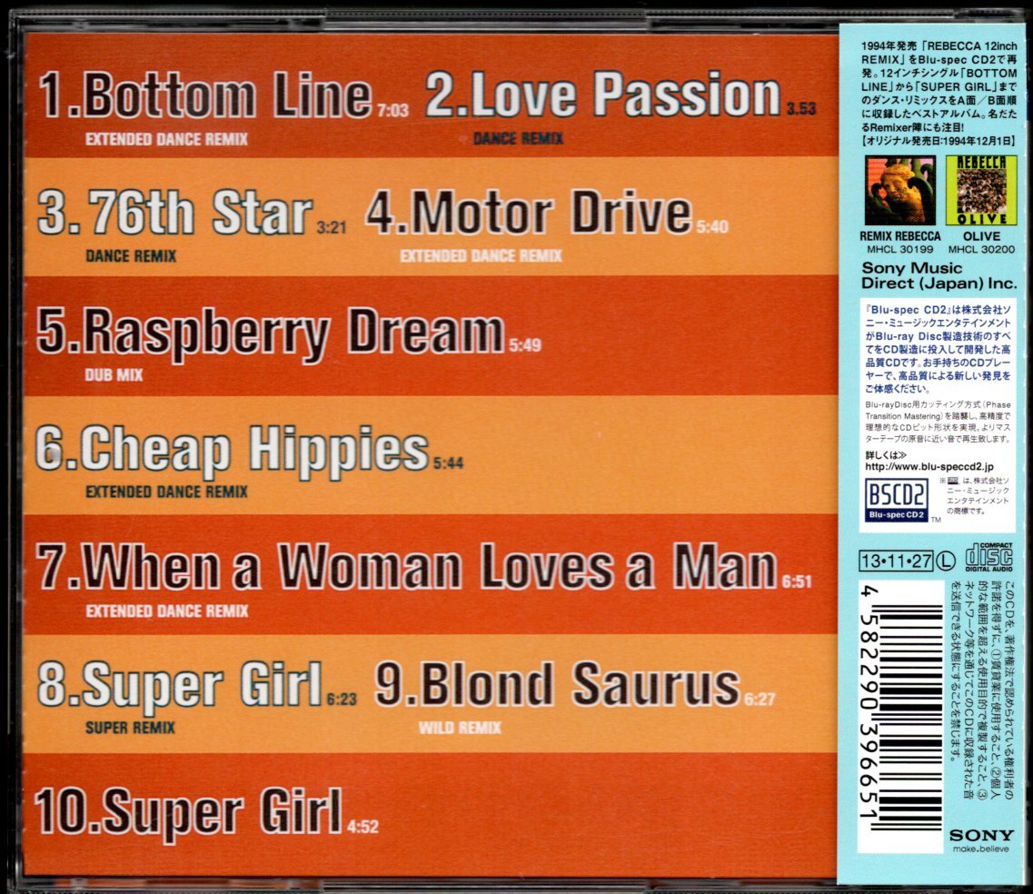 【やや傷や汚れあり】【中古CD】レベッカ/REBECCA/12inch REMIX/12インチ・リミックス/Blu-spec CD2/2013年盤の落札情報詳細 - Yahoo!オークション ...