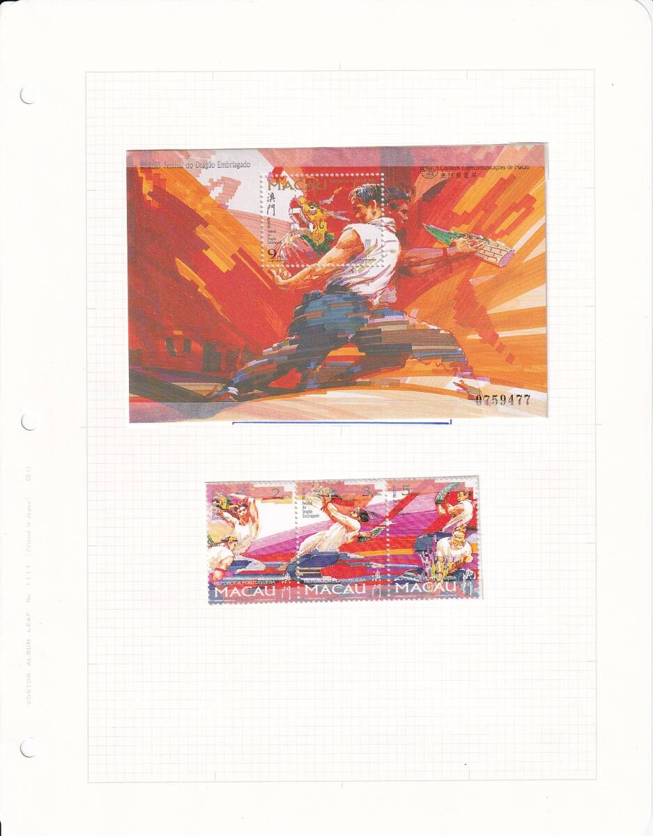 【やや傷や汚れあり】87 マカオ【未使用】＜「1997 SC#876a,877 酔龍節」 3種完(横連刷・ストリップ)+小型シート / リーフ ＞の落札情報詳細 - Yahoo!オークション ...