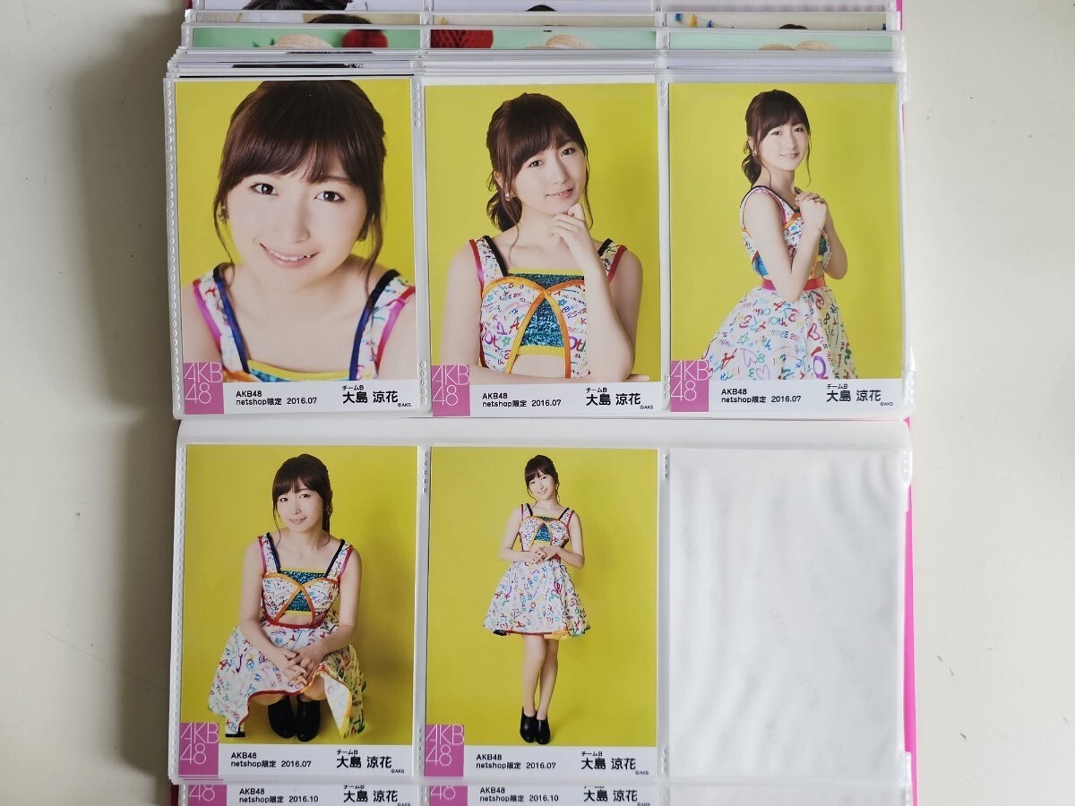 【未使用に近い】AKB48 大島涼花 netshop限定 2016.07 生写真 5種コンプの落札情報詳細 - Yahoo!オークション落札価格検索 オークフリー