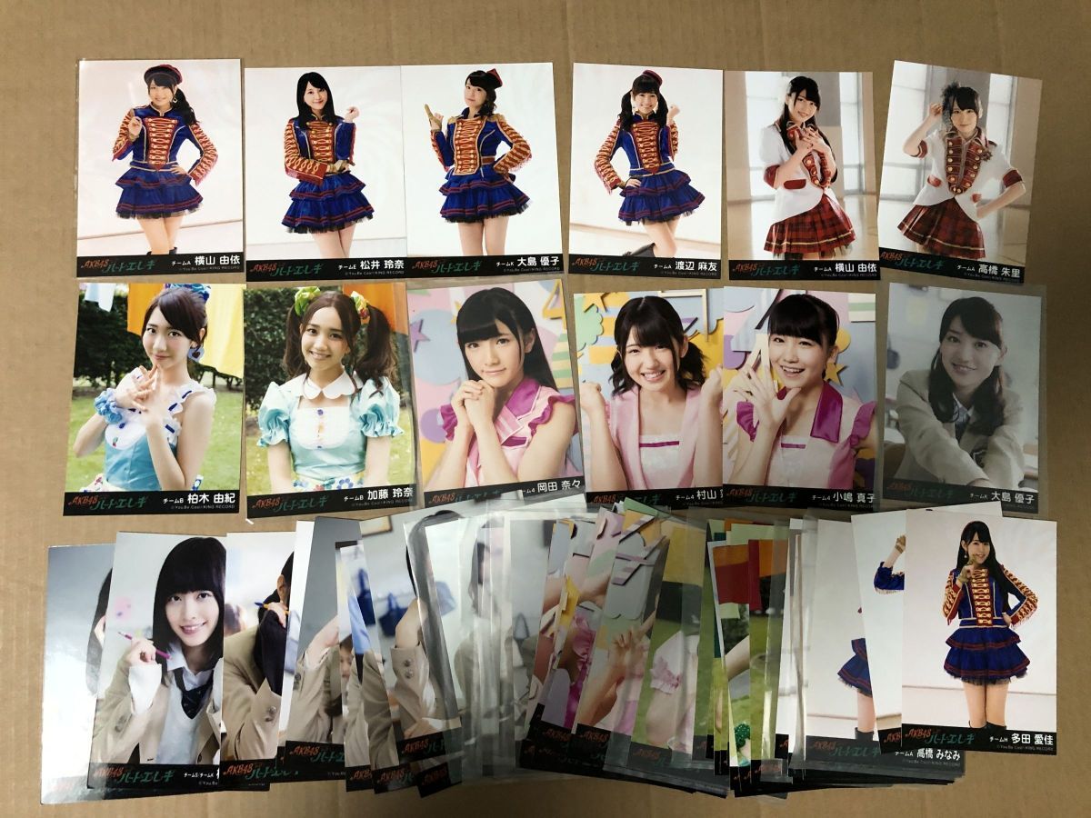 【やや傷や汚れあり】AKB48 ハートエレキ 劇場盤 生写真 65枚 まとめ 渡辺麻友 大島優子 村山彩希 柏木由紀 横山由依 岡田奈々 小嶋真子 加藤玲奈 松井玲奈の落札情報詳細 ...
