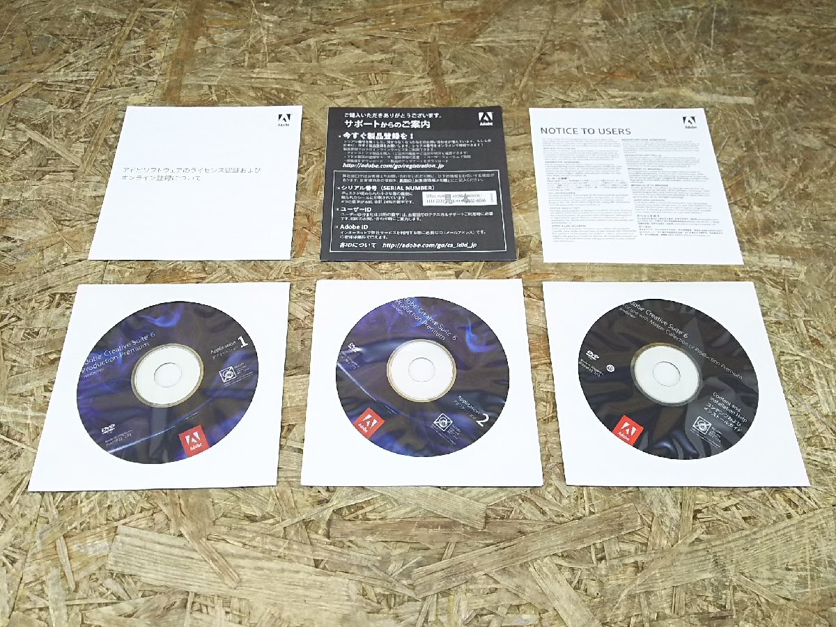 【やや傷や汚れあり】 ジャンク Adobe Creative Suite 6 Production Premium アップグレード版S ...