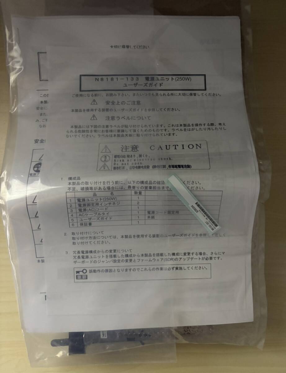 【目立った傷や汚れなし】【☆Windows Server 2022☆】】水冷 デスク型サーバ NEC Express5800/T110i-S ...