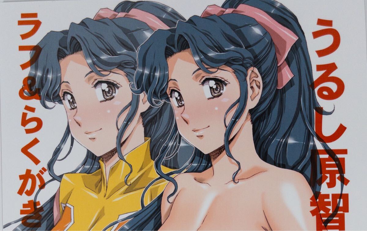 【未使用】COMIC1☆24 大好き！ビーチクン 新刊イラスト本2冊セット/うるし原智志/牧田良信/コミック1の落札情報詳細 - Yahoo!オークション落札価格検索 オークフリー