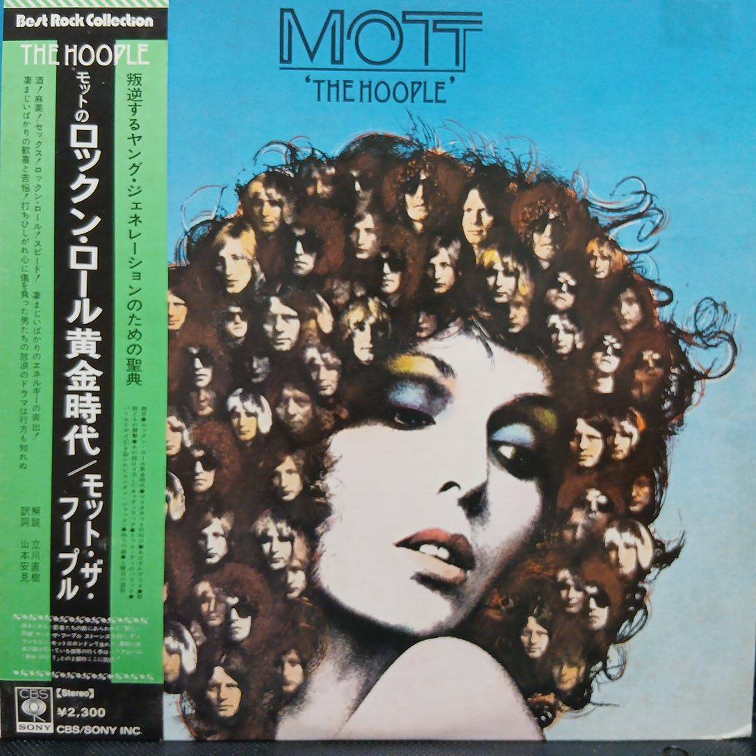 【目立った傷や汚れなし】日本CBS SONYオリジLP帯付き 初版 Mott The Hoople / The Hoople モットのロックン・ロール黄金時代 1974年 SOPM 121 ...
