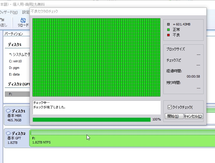 【目立った傷や汚れなし】 ソニーSONY HDD EXTERNAL HARD DRIVE HD-T3 2TB HDD交換品 USB3.0 外付けハードディスクの落札情報詳細 - Yahoo ...