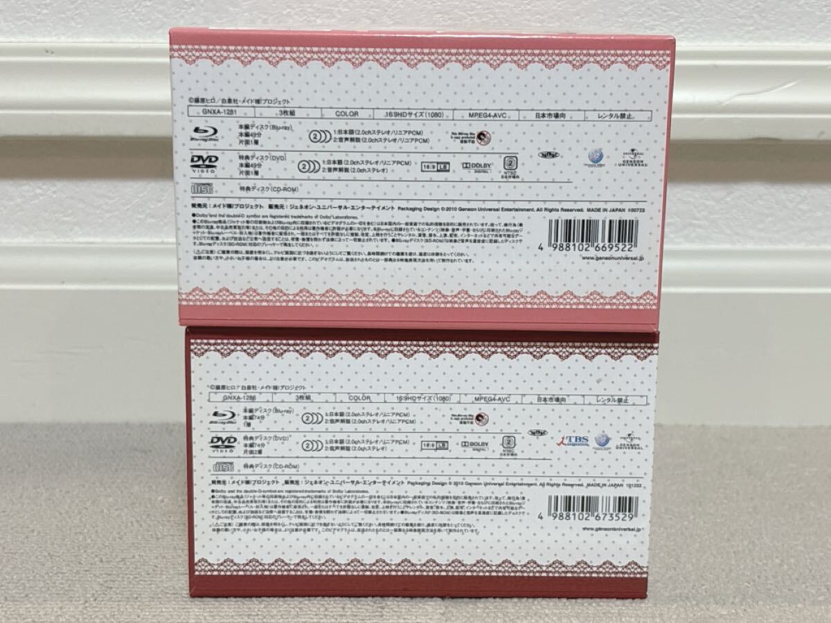 【目立った傷や汚れなし】会長はメイド様! DVD BOX Blu-ray 1〜10 アニメの落札情報詳細 - Yahoo!オークション落札価格検索 オークフリー