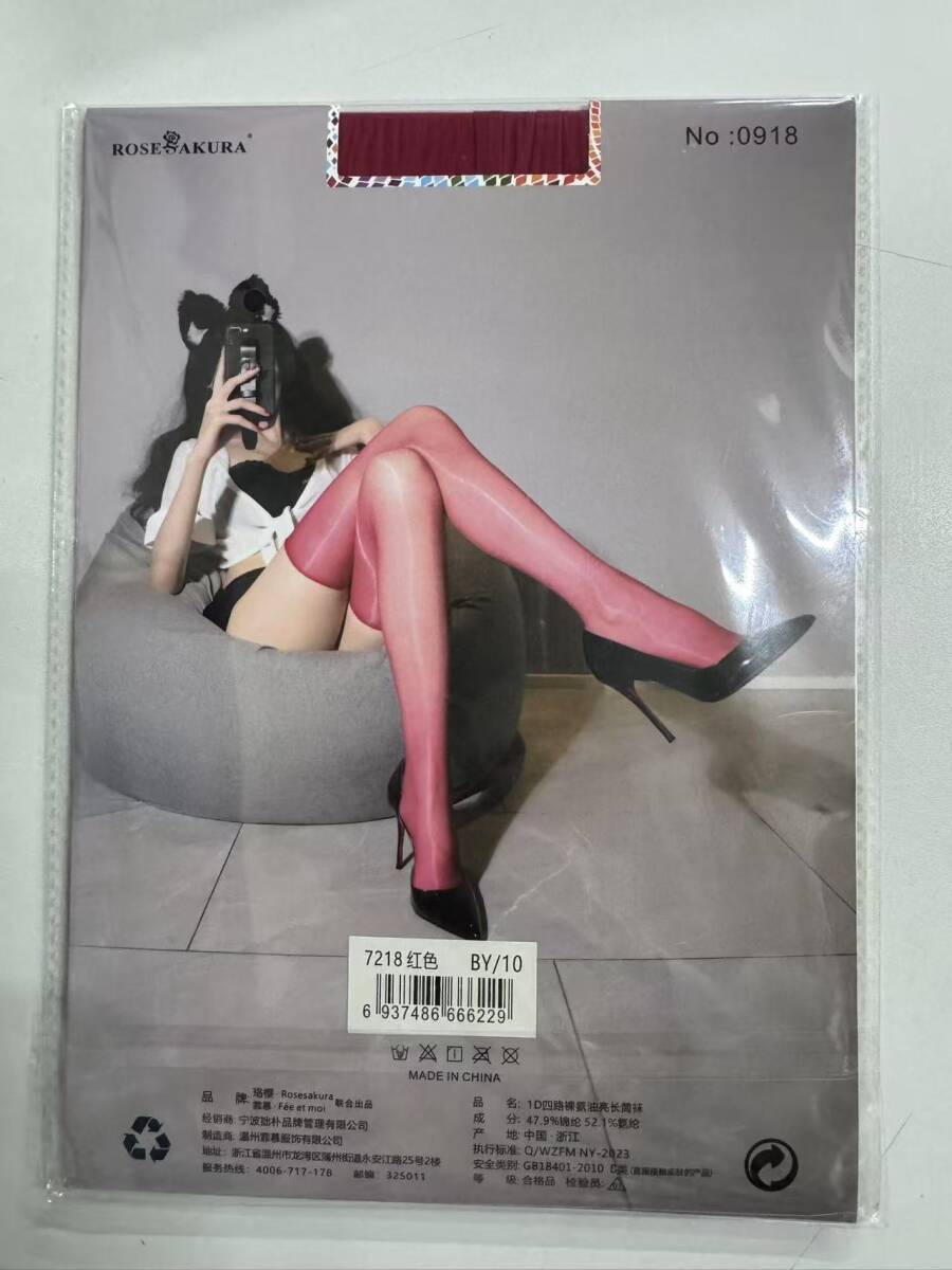 【未使用】超セクシー【0918】レッド 光沢 トップ ワイドレース タイハイストッキング ガーターストッキング ガータータイツ RoseSakura タイツの落札情報詳細 - Yahoo ...