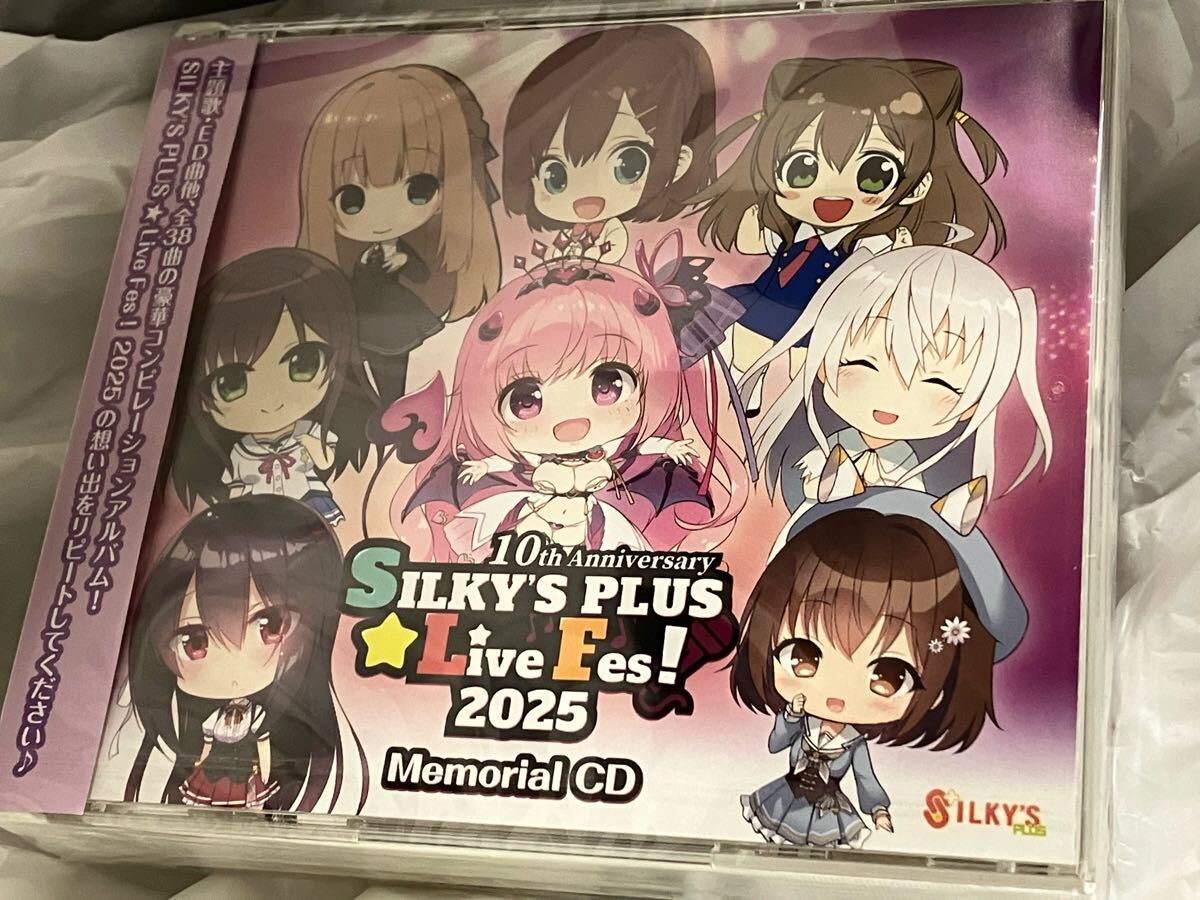 【未使用】SILKY'S PLUS Live Fes! 2025 シルキーズプラス シルプラ ライブ記念 メモリアルCD きまぐれテンプテーション ふゆから、くるる。 他の落札情報詳細 ...