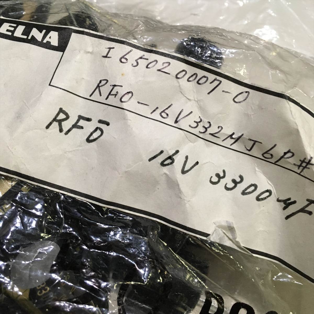 【未使用】即_音響用電解コンデンサ16V 3300μF 85℃ ELNA RF0 φ16XL25 2本セット 複数ありの落札情報詳細 - Yahoo!オークション落札価格検索 オークフリー