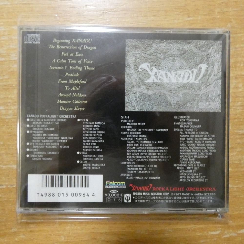 【やや傷や汚れあり】4988015009644;【CD】ゲームサントラ / ALL OVER XANADU BY30-5170の落札情報詳細 ...