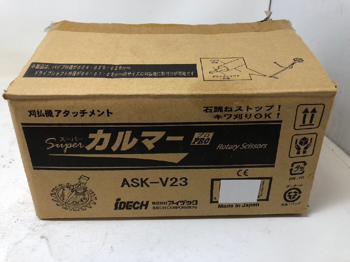 【新品】★セレクトスイッチ IDEC アイデック ASN 0201 新品未使用 全国送料無料★の落札情報詳細 - Yahoo!オークション落札 ...