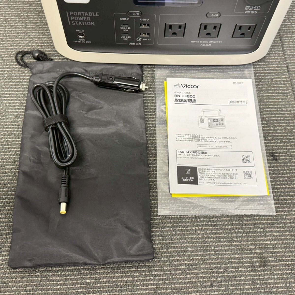 【未使用】【弱電機器/Et】JVCケンウッド/EM-Y92/L92用マウント金具【EMZY92-1J】ビクター victor 同梱の落札情報詳細 - Yahoo!オークション落札価格検索 オークフリー