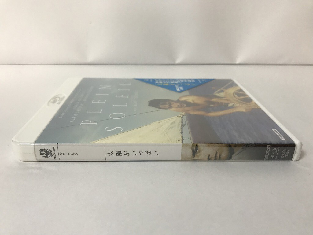 【未使用】TP287 太陽がいっぱい 4Kリストア版 / 未開封 【Blu-ray】 213の落札情報詳細 - Yahoo!オークション落札価格検索 オークフリー