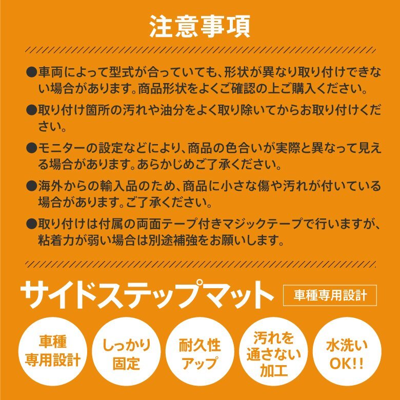 【未使用】日産 セレナ C28 R4.12～ 専用設計 サイドステップマット ブラック 1列目 2列目 4枚セットの落札情報詳細 - Yahoo!オークション落札価格検索 オークフリー