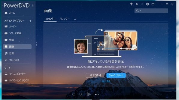 【未使用に近い】[OEM/ダウンロード版]Cyberlink PowerDVD 20 Ultra +PowerDirector 18 ...