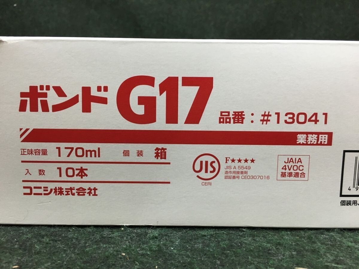 【未使用】未使用 コニシ ボンド 170ml G17 10箱入り ② 【管 5D05】の落札情報詳細 - Yahoo!オークション落札価格検索 オークフリー