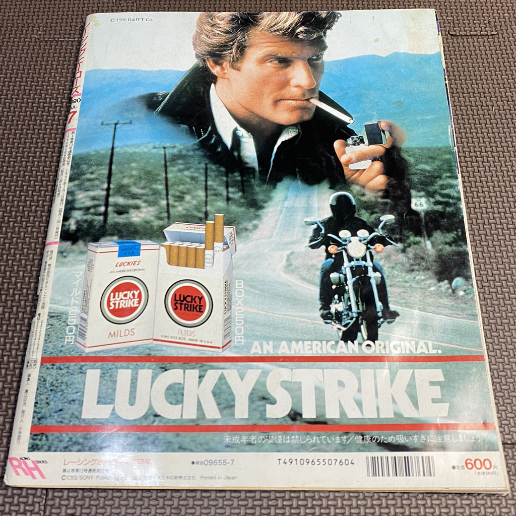 【全体的に状態が悪い】RH レーシング ヒーローズ RACING HEROES No.41 1990年7月号 伊藤園 KIRIN Mets キャンギャル レースクイーン ハイレグの落札情報詳細 ...