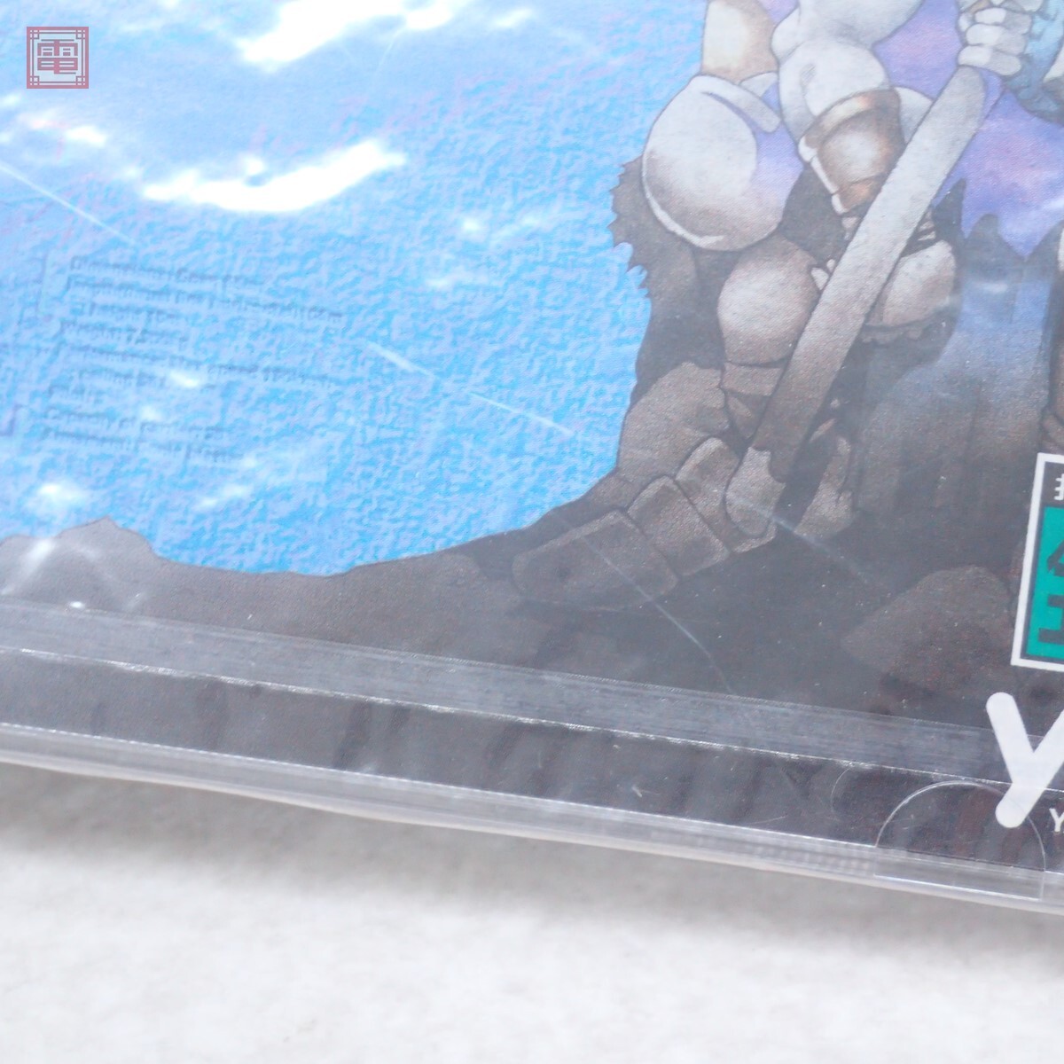 【未使用】未開封 SS セガサターン フェーダ・リメイク エンブレム・オブ・ジャスティス FEDA Remake! やのまん YANOMAN ...