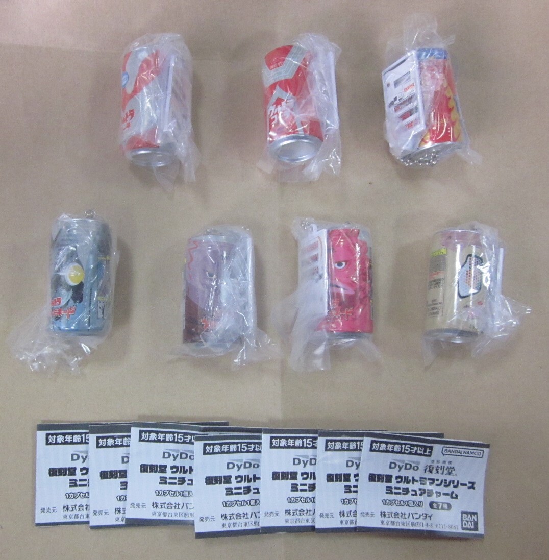 【未使用】DyDo 復刻堂 ウルトラマンシリーズ ミニチュアチャーム 全7種セット ガシャポンの落札情報詳細 - Yahoo!オークション落札価格検索 オークフリー
