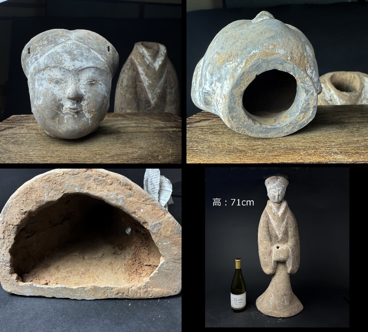【やや傷や汚れあり】【YB】中国漢時代(約2000年前) 加彩女子俑 PAINTED POTTERY WOMAN 高71cm ★中国古玩骨董の落札情報詳細 - Yahoo!オークション落札価格 ...