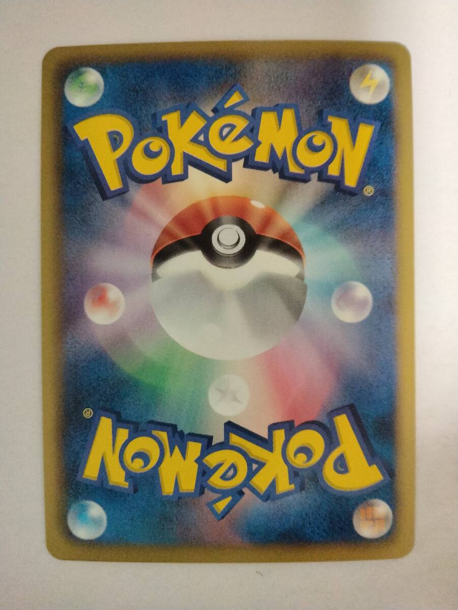 【全体的に状態が悪い】ポケモンカード イワパレス BW6 038/059 Rの落札情報詳細 - Yahoo!オークション落札価格検索 オークフリー