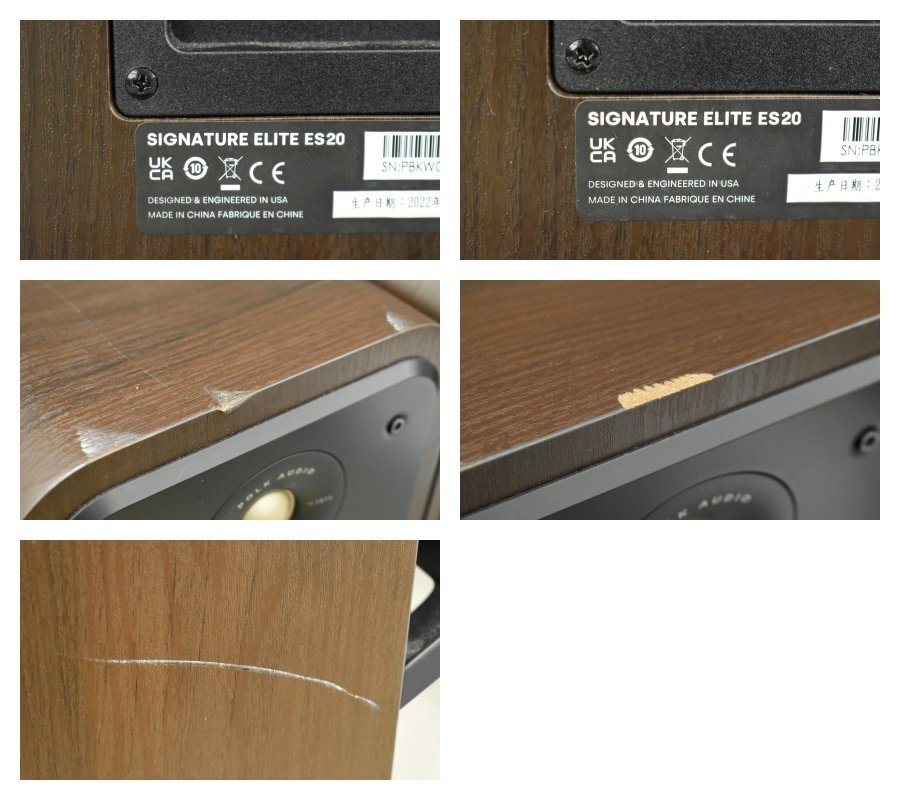 【傷や汚れあり】【C】POLK ES20 スピーカーペア 230651の落札情報詳細 - Yahoo!オークション落札価格検索 オークフリー