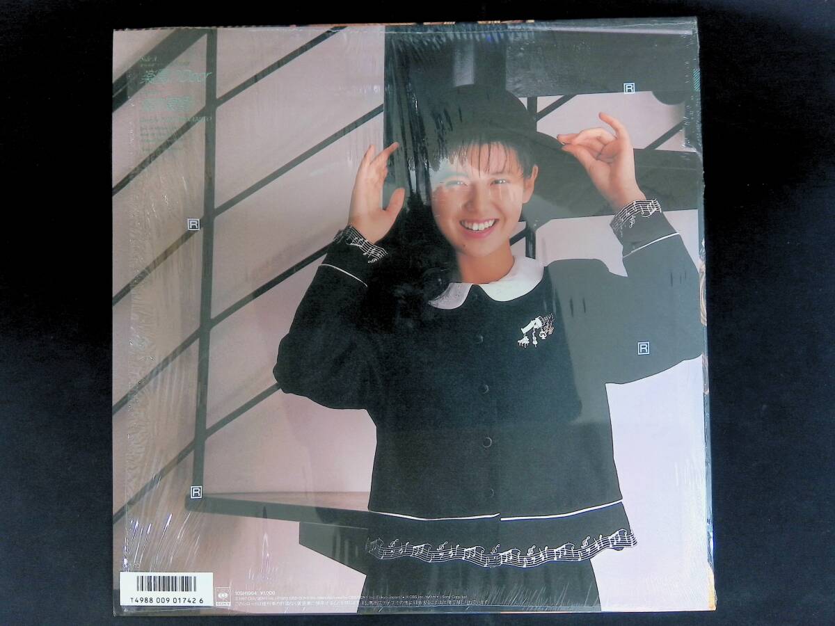 【目立った傷や汚れなし】レコード LP 南野陽子 楽園のDoor 限定特別企画シングル YL031 02の落札情報詳細 - Yahoo ...