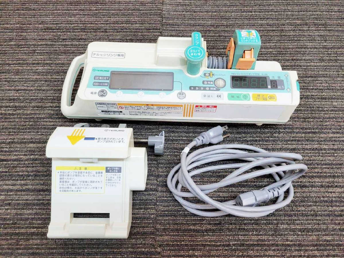 テルモ terumo シリンジポンプ2台セット TE-331S TE-331 取扱説明書、使用方法ポイント、ポールクランプ付き、バッテリーで1 ...