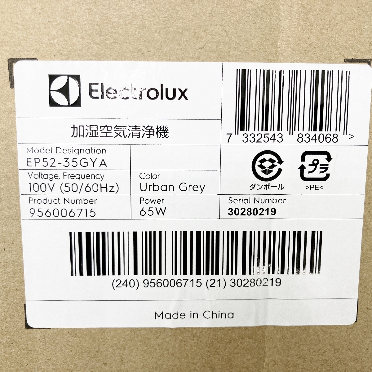【未使用】1円 Electrolux UltimateHome 500 加湿 空気 清浄機 家電 未使用 Y9976109の落札情報詳細 - Yahoo!オークション落札価格検索 オークフリー