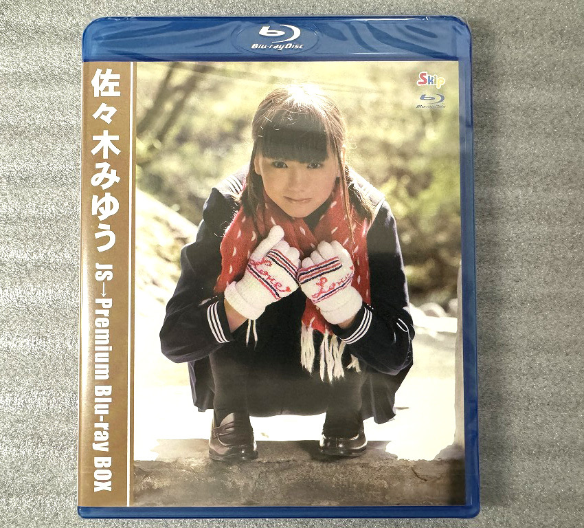 【未使用に近い】★中古★BD 佐々木みゆう JS-Premium Blu-ray BOX（グラビア）SBKB-0002の落札情報詳細 - Yahoo!オークション落札価格検索 オークフリー