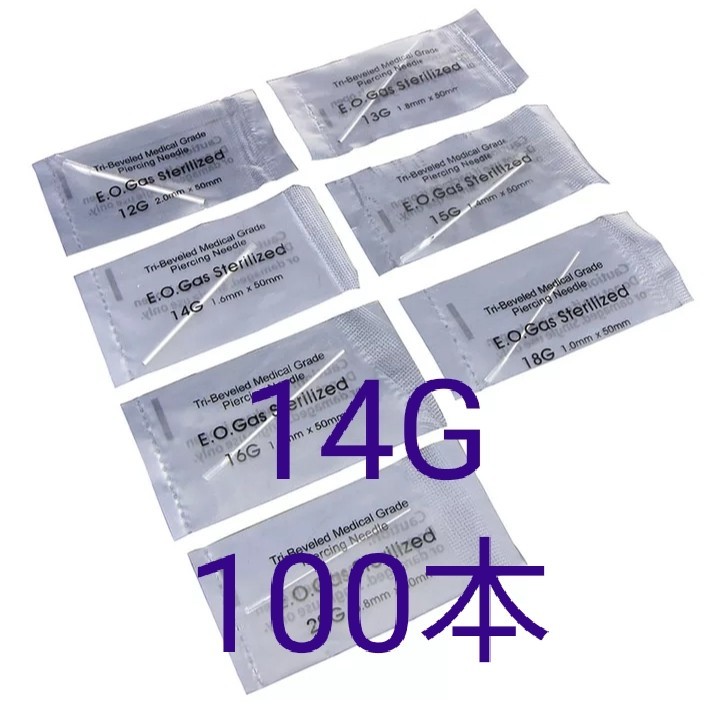 【未使用】【送料無料】ニードル 14G 100本 ピアッシング ピアスの落札情報詳細 - Yahoo!オークション落札価格検索 オークフリー