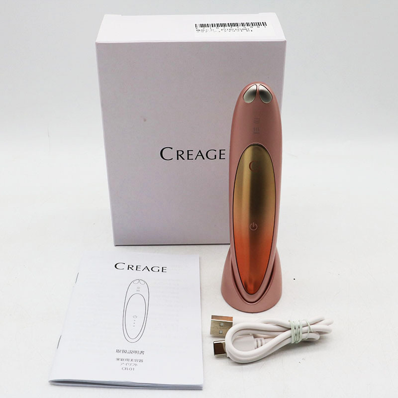 【目立った傷や汚れなし】美品 YA-MAN ヤーマン クリアージュアイリフト CR-01P 元箱ありの落札情報詳細 - Yahoo!オークション落札価格検索 オークフリー